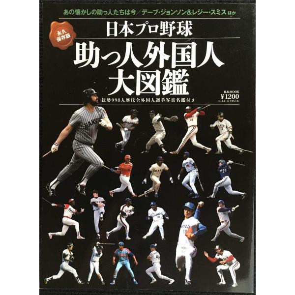 【商品のコンディションについて】コンディションはECサイトの基準に基づいて分類しておりますが、中古商品の特性上、個体差がございます。「未使用に近い」「未使用品」は「新品」ではございません。また、ランクが下がるにつれて、イタミ、汚れ、ヤケが大...