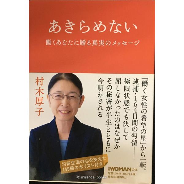 【商品のコンディションについて】コンディションはECサイトの基準に基づいて分類しておりますが、中古商品の特性上、個体差がございます。「未使用に近い」「未使用品」は「新品」ではございません。また、ランクが下がるにつれて、イタミ、汚れ、ヤケが大...