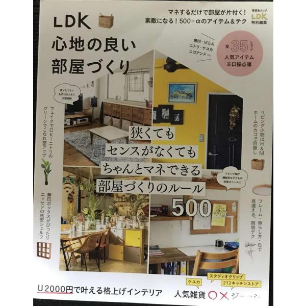 【商品のコンディションについて】コンディションはECサイトの基準に基づいて分類しておりますが、中古商品の特性上、個体差がございます。「未使用に近い」「未使用品」は「新品」ではございません。また、ランクが下がるにつれて、イタミ、汚れ、ヤケが大...