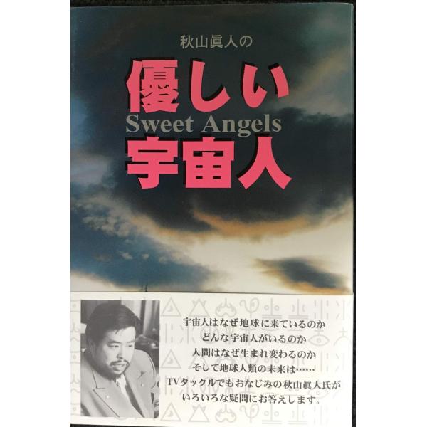 【商品のコンディションについて】コンディションはECサイトの基準に基づいて分類しておりますが、中古商品の特性上、個体差がございます。「未使用に近い」「未使用品」は「新品」ではございません。また、ランクが下がるにつれて、イタミ、汚れ、ヤケが大...