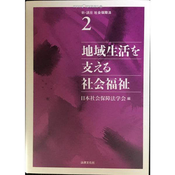 【商品のコンディションについて】コンディションはECサイトの基準に基づいて分類しておりますが、中古商品の特性上、個体差がございます。「未使用に近い」「未使用品」は「新品」ではございません。また、ランクが下がるにつれて、イタミ、汚れ、ヤケが大...
