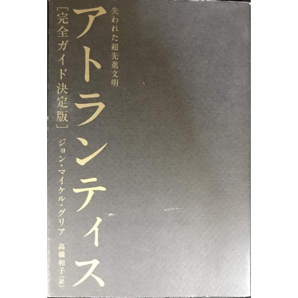 【商品のコンディションについて】コンディションはECサイトの基準に基づいて分類しておりますが、中古商品の特性上、個体差がございます。「未使用に近い」「未使用品」は「新品」ではございません。また、ランクが下がるにつれて、イタミ、汚れ、ヤケが大...