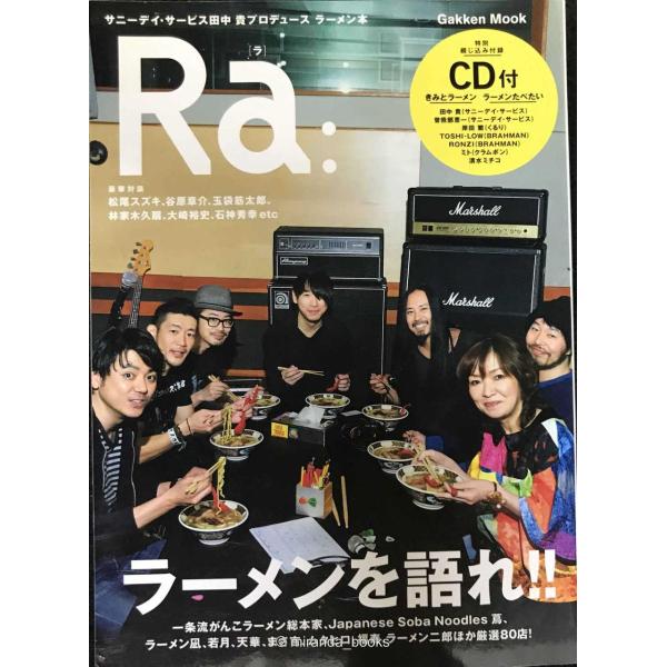 【商品のコンディションについて】コンディションはECサイトの基準に基づいて分類しておりますが、中古商品の特性上、個体差がございます。「未使用に近い」「未使用品」は「新品」ではございません。また、ランクが下がるにつれて、イタミ、汚れ、ヤケが大...