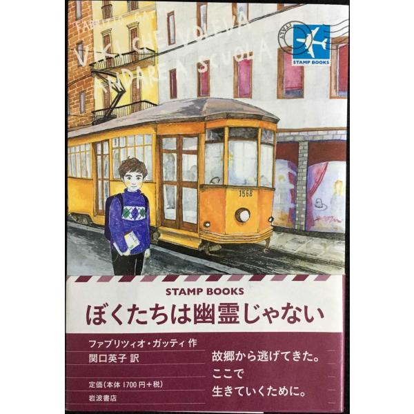 【商品のコンディションについて】コンディションはECサイトの基準に基づいて分類しておりますが、中古商品の特性上、個体差がございます。「未使用に近い」「未使用品」は「新品」ではございません。また、ランクが下がるにつれて、イタミ、汚れ、ヤケが大...