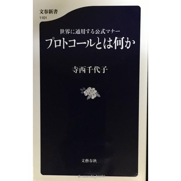 【商品のコンディションについて】コンディションはECサイトの基準に基づいて分類しておりますが、中古商品の特性上、個体差がございます。「未使用に近い」「未使用品」は「新品」ではございません。また、ランクが下がるにつれて、イタミ、汚れ、ヤケが大...