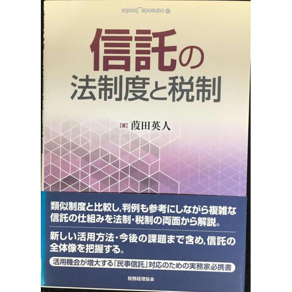 【商品のコンディションについて】コンディションはECサイトの基準に基づいて分類しておりますが、中古商品の特性上、個体差がございます。「未使用に近い」「未使用品」は「新品」ではございません。また、ランクが下がるにつれて、イタミ、汚れ、ヤケが大...