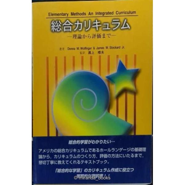 【商品のコンディションについて】コンディションはECサイトの基準に基づいて分類しておりますが、中古商品の特性上、個体差がございます。「未使用に近い」「未使用品」は「新品」ではございません。また、ランクが下がるにつれて、イタミ、汚れ、ヤケが大...
