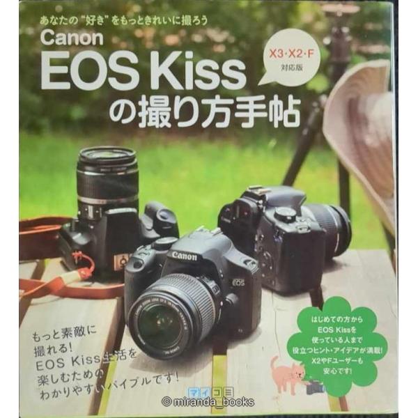【商品のコンディションについて】コンディションはECサイトの基準に基づいて分類しておりますが、中古商品の特性上、個体差がございます。「未使用に近い」「未使用品」は「新品」ではございません。また、ランクが下がるにつれて、イタミ、汚れ、ヤケが大...