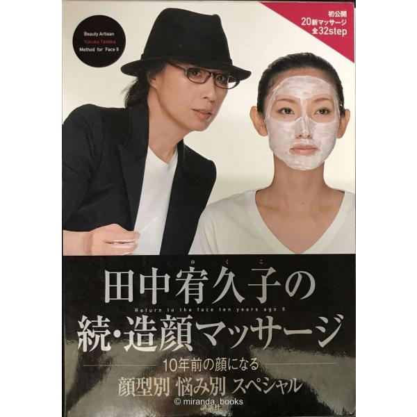 【商品のコンディションについて】コンディションはECサイトの基準に基づいて分類しておりますが、中古商品の特性上、個体差がございます。「未使用に近い」「未使用品」は「新品」ではございません。また、ランクが下がるにつれて、イタミ、汚れ、ヤケが大...