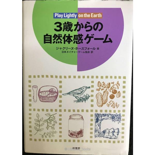 【商品のコンディションについて】コンディションはECサイトの基準に基づいて分類しておりますが、中古商品の特性上、個体差がございます。「未使用に近い」「未使用品」は「新品」ではございません。また、ランクが下がるにつれて、イタミ、汚れ、ヤケが大...