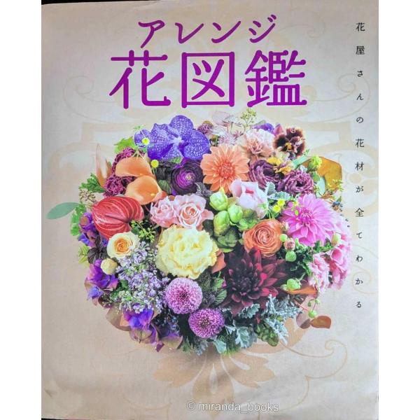 【商品のコンディションについて】コンディションはECサイトの基準に基づいて分類しておりますが、中古商品の特性上、個体差がございます。「未使用に近い」「未使用品」は「新品」ではございません。また、ランクが下がるにつれて、イタミ、汚れ、ヤケが大...