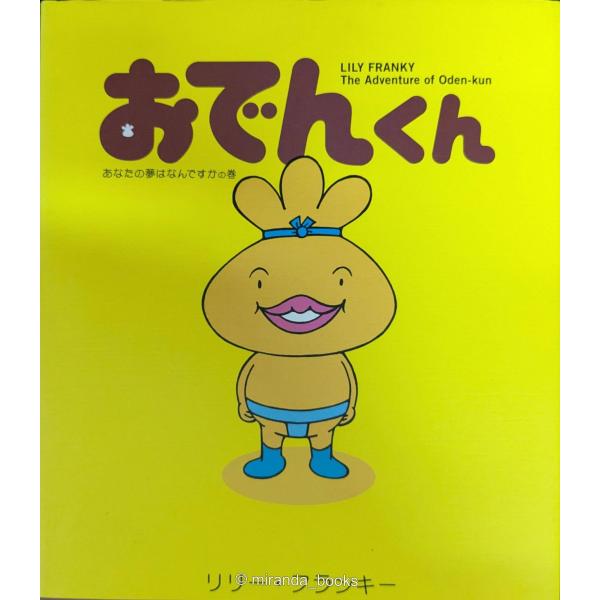 【商品のコンディションについて】コンディションはECサイトの基準に基づいて分類しておりますが、中古商品の特性上、個体差がございます。「未使用に近い」「未使用品」は「新品」ではございません。また、ランクが下がるにつれて、イタミ、汚れ、ヤケが大...
