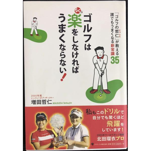 【商品のコンディションについて】コンディションはECサイトの基準に基づいて分類しておりますが、中古商品の特性上、個体差がございます。「未使用に近い」「未使用品」は「新品」ではございません。また、ランクが下がるにつれて、イタミ、汚れ、ヤケが大...