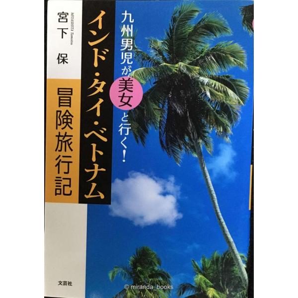 【商品のコンディションについて】コンディションはECサイトの基準に基づいて分類しておりますが、中古商品の特性上、個体差がございます。「未使用に近い」「未使用品」は「新品」ではございません。また、ランクが下がるにつれて、イタミ、汚れ、ヤケが大...