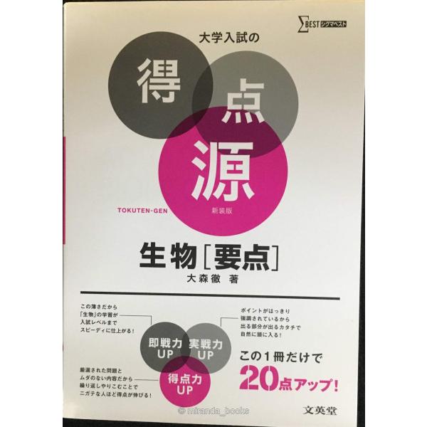 【商品のコンディションについて】コンディションはECサイトの基準に基づいて分類しておりますが、中古商品の特性上、個体差がございます。「未使用に近い」「未使用品」は「新品」ではございません。また、ランクが下がるにつれて、イタミ、汚れ、ヤケが大...