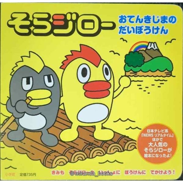 【商品のコンディションについて】コンディションはECサイトの基準に基づいて分類しておりますが、中古商品の特性上、個体差がございます。「未使用に近い」「未使用品」は「新品」ではございません。また、ランクが下がるにつれて、イタミ、汚れ、ヤケが大...