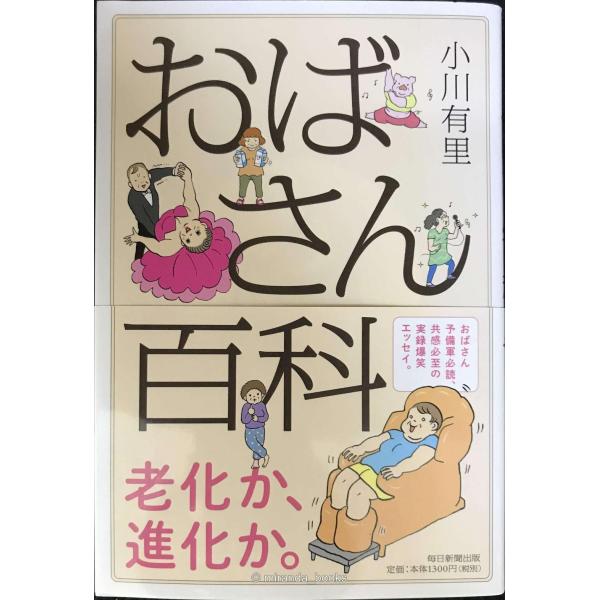 【商品のコンディションについて】コンディションはECサイトの基準に基づいて分類しておりますが、中古商品の特性上、個体差がございます。「未使用に近い」「未使用品」は「新品」ではございません。また、ランクが下がるにつれて、イタミ、汚れ、ヤケが大...