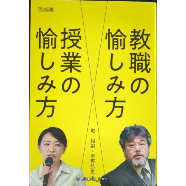 【商品のコンディションについて】コンディションはECサイトの基準に基づいて分類しておりますが、中古商品の特性上、個体差がございます。「未使用に近い」「未使用品」は「新品」ではございません。また、ランクが下がるにつれて、イタミ、汚れ、ヤケが大...