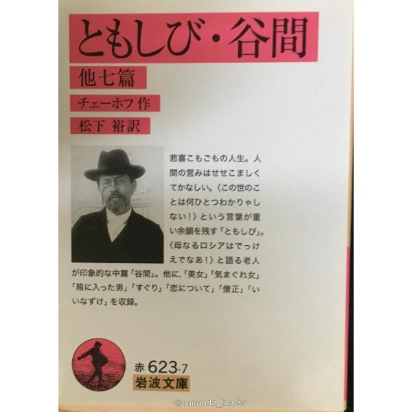 【商品のコンディションについて】コンディションはECサイトの基準に基づいて分類しておりますが、中古商品の特性上、個体差がございます。「未使用に近い」「未使用品」は「新品」ではございません。また、ランクが下がるにつれて、イタミ、汚れ、ヤケが大...