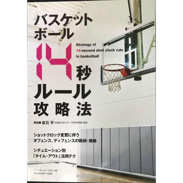 【商品のコンディションについて】コンディションはECサイトの基準に基づいて分類しておりますが、中古商品の特性上、個体差がございます。「未使用に近い」「未使用品」は「新品」ではございません。また、ランクが下がるにつれて、イタミ、汚れ、ヤケが大...