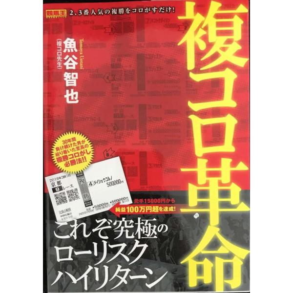 【商品のコンディションについて】コンディションはECサイトの基準に基づいて分類しておりますが、中古商品の特性上、個体差がございます。「未使用に近い」「未使用品」は「新品」ではございません。また、ランクが下がるにつれて、イタミ、汚れ、ヤケが大...