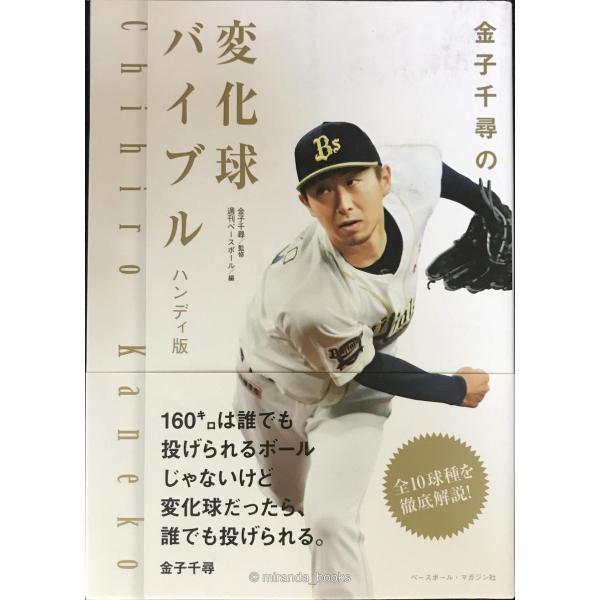 【商品のコンディションについて】コンディションはECサイトの基準に基づいて分類しておりますが、中古商品の特性上、個体差がございます。「未使用に近い」「未使用品」は「新品」ではございません。また、ランクが下がるにつれて、イタミ、汚れ、ヤケが大...