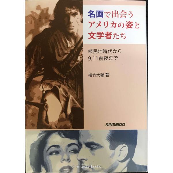 【商品のコンディションについて】コンディションはECサイトの基準に基づいて分類しておりますが、中古商品の特性上、個体差がございます。「未使用に近い」「未使用品」は「新品」ではございません。また、ランクが下がるにつれて、イタミ、汚れ、ヤケが大...