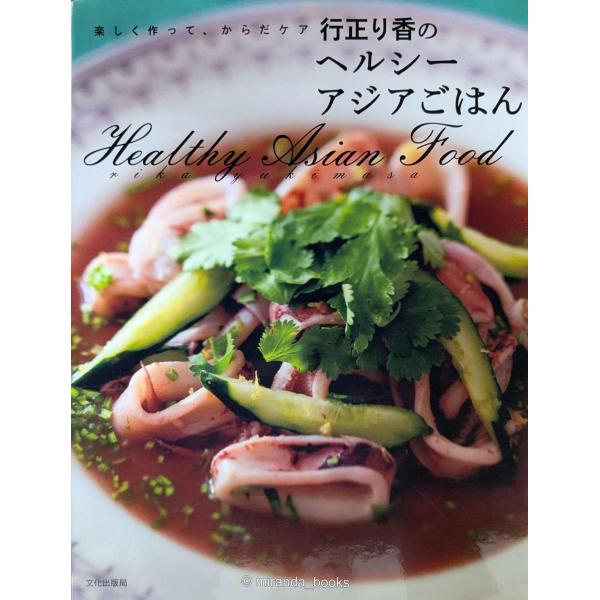 【商品のコンディションについて】コンディションはECサイトの基準に基づいて分類しておりますが、中古商品の特性上、個体差がございます。「未使用に近い」「未使用品」は「新品」ではございません。また、ランクが下がるにつれて、イタミ、汚れ、ヤケが大...