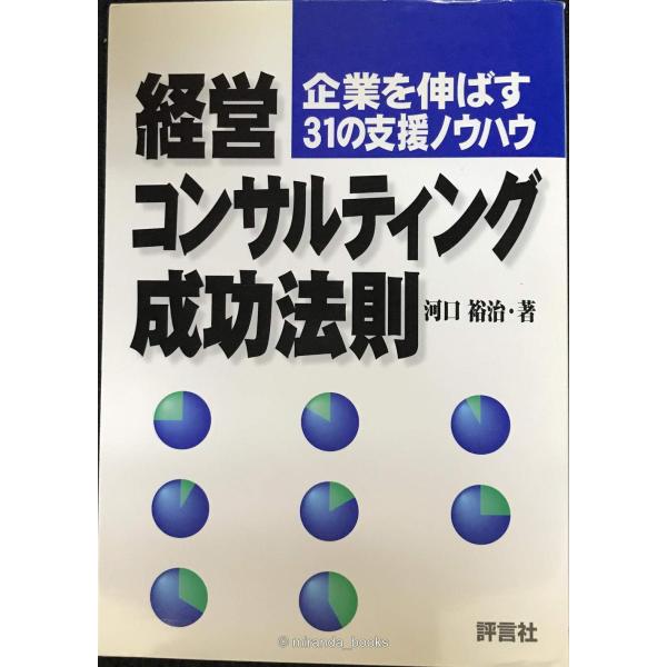 【商品のコンディションについて】コンディションはECサイトの基準に基づいて分類しておりますが、中古商品の特性上、個体差がございます。「未使用に近い」「未使用品」は「新品」ではございません。また、ランクが下がるにつれて、イタミ、汚れ、ヤケが大...