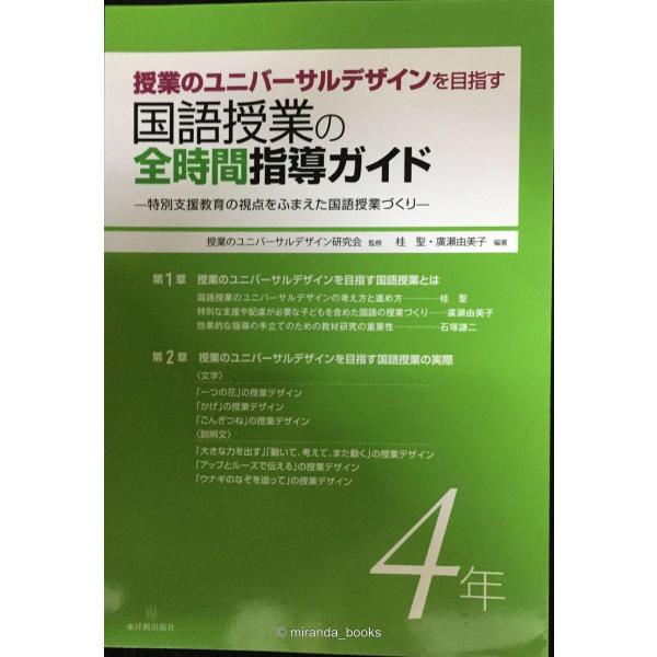 【商品のコンディションについて】コンディションはECサイトの基準に基づいて分類しておりますが、中古商品の特性上、個体差がございます。「未使用に近い」「未使用品」は「新品」ではございません。また、ランクが下がるにつれて、イタミ、汚れ、ヤケが大...