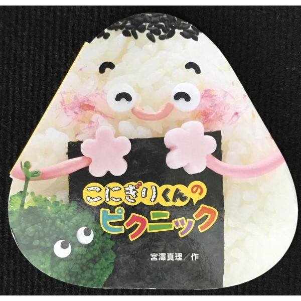 【商品のコンディションについて】コンディションはECサイトの基準に基づいて分類しておりますが、中古商品の特性上、個体差がございます。「未使用に近い」「未使用品」は「新品」ではございません。また、ランクが下がるにつれて、イタミ、汚れ、ヤケが大...