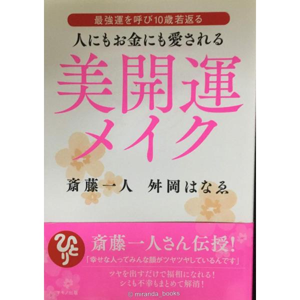 【商品のコンディションについて】コンディションはECサイトの基準に基づいて分類しておりますが、中古商品の特性上、個体差がございます。「未使用に近い」「未使用品」は「新品」ではございません。また、ランクが下がるにつれて、イタミ、汚れ、ヤケが大...