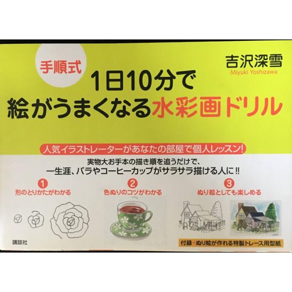 【商品のコンディションについて】コンディションはECサイトの基準に基づいて分類しておりますが、中古商品の特性上、個体差がございます。「未使用に近い」「未使用品」は「新品」ではございません。また、ランクが下がるにつれて、イタミ、汚れ、ヤケが大...