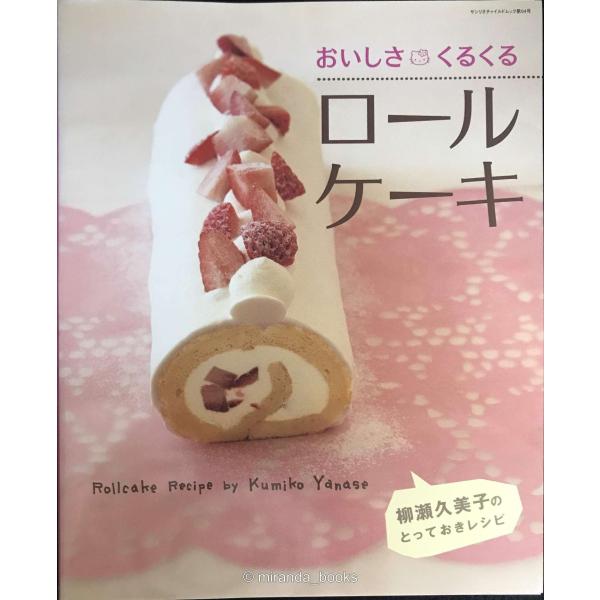【商品のコンディションについて】コンディションはECサイトの基準に基づいて分類しておりますが、中古商品の特性上、個体差がございます。「未使用に近い」「未使用品」は「新品」ではございません。また、ランクが下がるにつれて、イタミ、汚れ、ヤケが大...