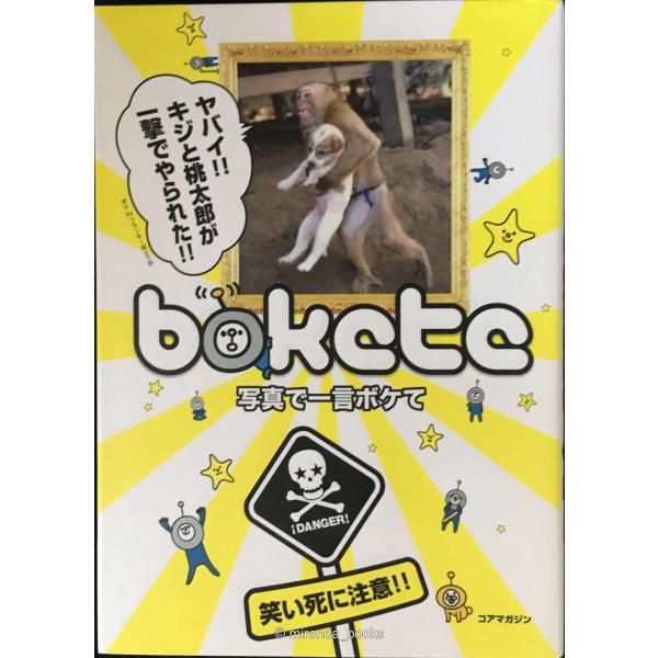 【商品のコンディションについて】コンディションはECサイトの基準に基づいて分類しておりますが、中古商品の特性上、個体差がございます。「未使用に近い」「未使用品」は「新品」ではございません。また、ランクが下がるにつれて、イタミ、汚れ、ヤケが大...