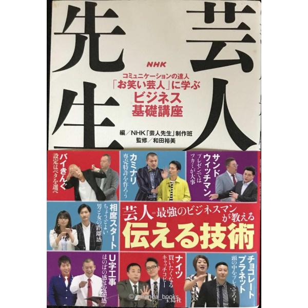 【商品のコンディションについて】コンディションはECサイトの基準に基づいて分類しておりますが、中古商品の特性上、個体差がございます。「未使用に近い」「未使用品」は「新品」ではございません。また、ランクが下がるにつれて、イタミ、汚れ、ヤケが大...