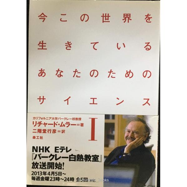 【商品のコンディションについて】コンディションはECサイトの基準に基づいて分類しておりますが、中古商品の特性上、個体差がございます。「未使用に近い」「未使用品」は「新品」ではございません。また、ランクが下がるにつれて、イタミ、汚れ、ヤケが大...