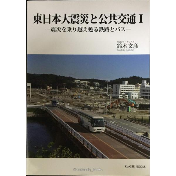 【商品のコンディションについて】コンディションはECサイトの基準に基づいて分類しておりますが、中古商品の特性上、個体差がございます。「未使用に近い」「未使用品」は「新品」ではございません。また、ランクが下がるにつれて、イタミ、汚れ、ヤケが大...