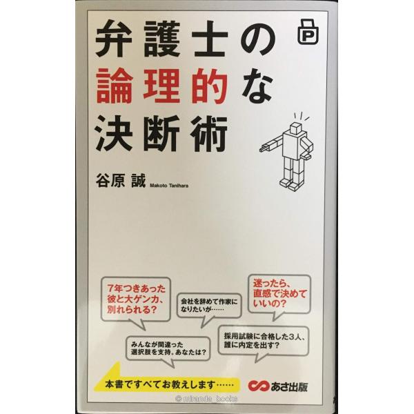 【商品のコンディションについて】コンディションはECサイトの基準に基づいて分類しておりますが、中古商品の特性上、個体差がございます。「未使用に近い」「未使用品」は「新品」ではございません。また、ランクが下がるにつれて、イタミ、汚れ、ヤケが大...