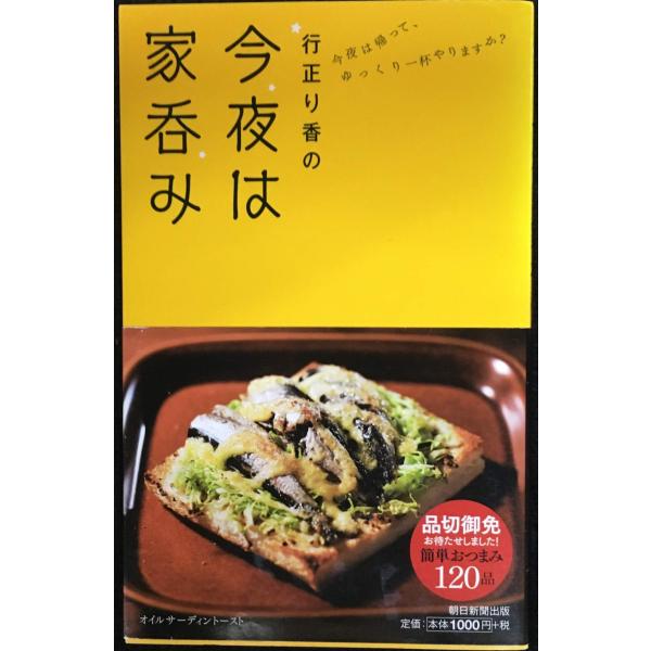 【商品のコンディションについて】コンディションはECサイトの基準に基づいて分類しておりますが、中古商品の特性上、個体差がございます。「未使用に近い」「未使用品」は「新品」ではございません。また、ランクが下がるにつれて、イタミ、汚れ、ヤケが大...