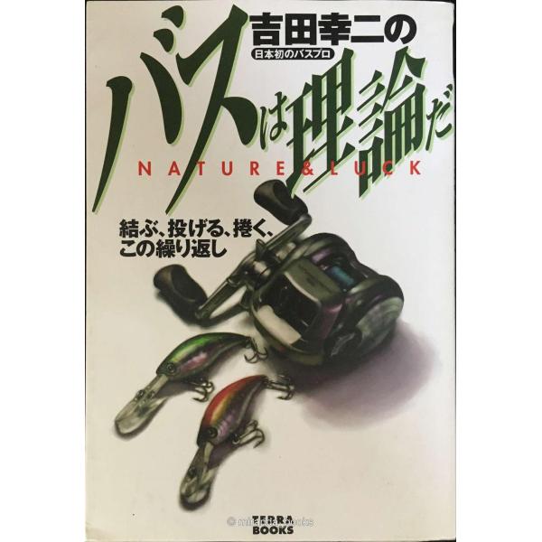 【商品のコンディションについて】コンディションはECサイトの基準に基づいて分類しておりますが、中古商品の特性上、個体差がございます。「未使用に近い」「未使用品」は「新品」ではございません。また、ランクが下がるにつれて、イタミ、汚れ、ヤケが大...