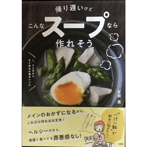 【商品のコンディションについて】コンディションはECサイトの基準に基づいて分類しておりますが、中古商品の特性上、個体差がございます。「未使用に近い」「未使用品」は「新品」ではございません。また、ランクが下がるにつれて、イタミ、汚れ、ヤケが大...