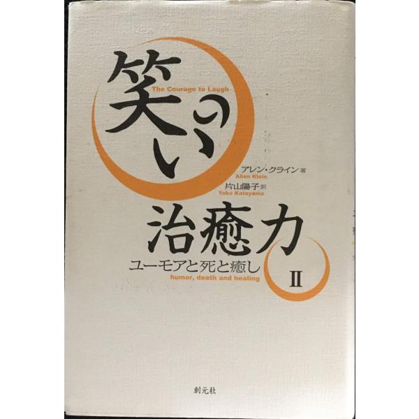 【商品のコンディションについて】コンディションはECサイトの基準に基づいて分類しておりますが、中古商品の特性上、個体差がございます。「未使用に近い」「未使用品」は「新品」ではございません。また、ランクが下がるにつれて、イタミ、汚れ、ヤケが大...