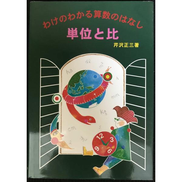 【商品のコンディションについて】コンディションはECサイトの基準に基づいて分類しておりますが、中古商品の特性上、個体差がございます。「未使用に近い」「未使用品」は「新品」ではございません。また、ランクが下がるにつれて、イタミ、汚れ、ヤケが大...