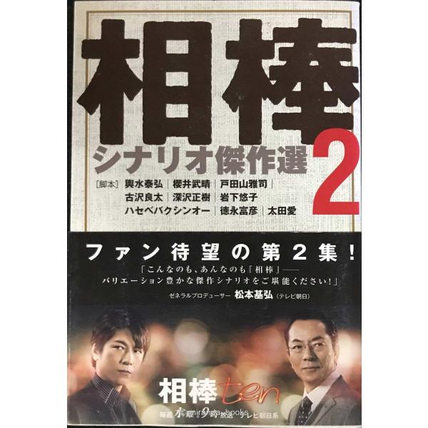 【商品のコンディションについて】コンディションはECサイトの基準に基づいて分類しておりますが、中古商品の特性上、個体差がございます。「未使用に近い」「未使用品」は「新品」ではございません。また、ランクが下がるにつれて、イタミ、汚れ、ヤケが大...