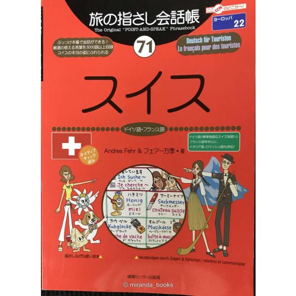 【商品のコンディションについて】コンディションはECサイトの基準に基づいて分類しておりますが、中古商品の特性上、個体差がございます。「未使用に近い」「未使用品」は「新品」ではございません。また、ランクが下がるにつれて、イタミ、汚れ、ヤケが大...
