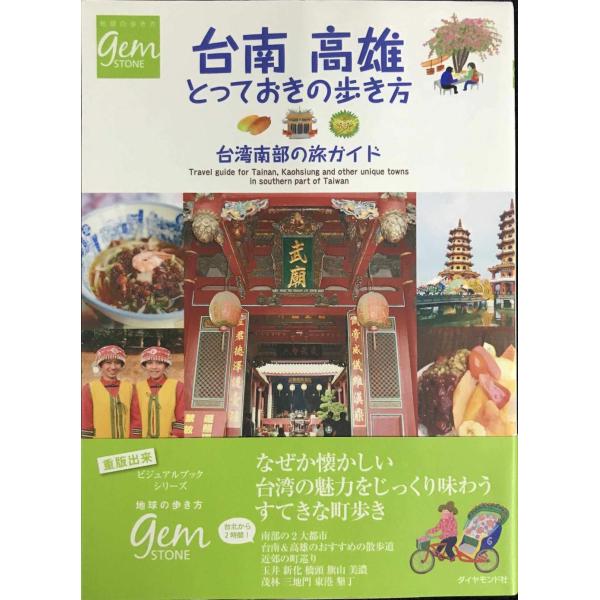 【商品のコンディションについて】コンディションはECサイトの基準に基づいて分類しておりますが、中古商品の特性上、個体差がございます。「未使用に近い」「未使用品」は「新品」ではございません。また、ランクが下がるにつれて、イタミ、汚れ、ヤケが大...