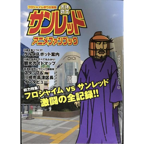 【商品のコンディションについて】コンディションはECサイトの基準に基づいて分類しておりますが、中古商品の特性上、個体差がございます。「未使用に近い」「未使用品」は「新品」ではございません。また、ランクが下がるにつれて、イタミ、汚れ、ヤケが大...