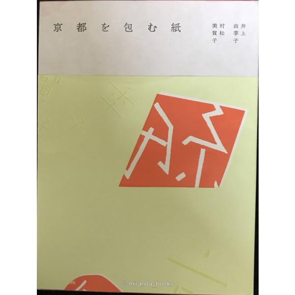 【商品のコンディションについて】コンディションはECサイトの基準に基づいて分類しておりますが、中古商品の特性上、個体差がございます。「未使用に近い」「未使用品」は「新品」ではございません。また、ランクが下がるにつれて、イタミ、汚れ、ヤケが大...