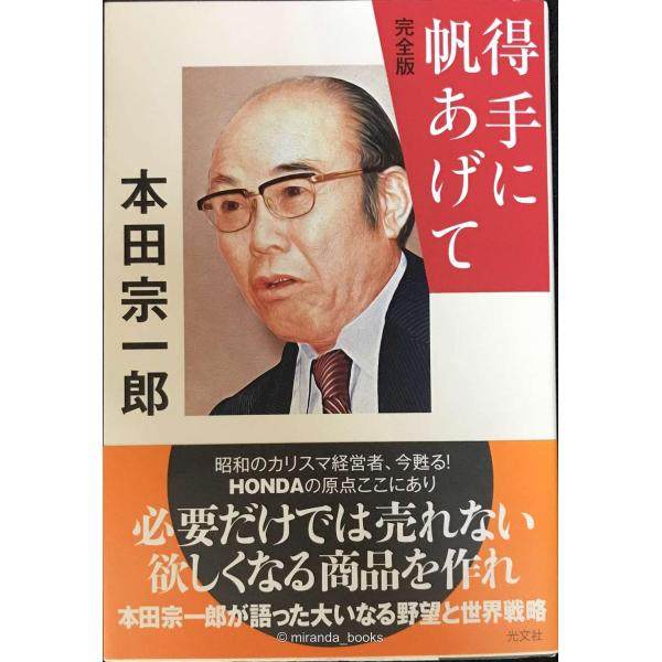 【商品のコンディションについて】コンディションはECサイトの基準に基づいて分類しておりますが、中古商品の特性上、個体差がございます。「未使用に近い」「未使用品」は「新品」ではございません。また、ランクが下がるにつれて、イタミ、汚れ、ヤケが大...